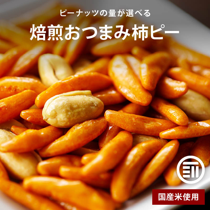 Maeda Kakinotane 600g Snacks, delicacies, snacks, sweets, kakipi, made