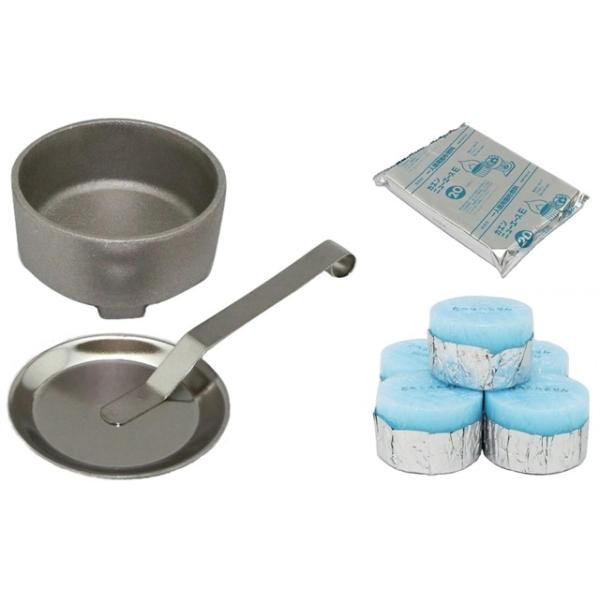 固形燃料 20g20個入 + 固形燃料 用 受け皿 火皿 アルミ 合金製 10g 15g 20g 25g 30g 35g 40g 対応 1個